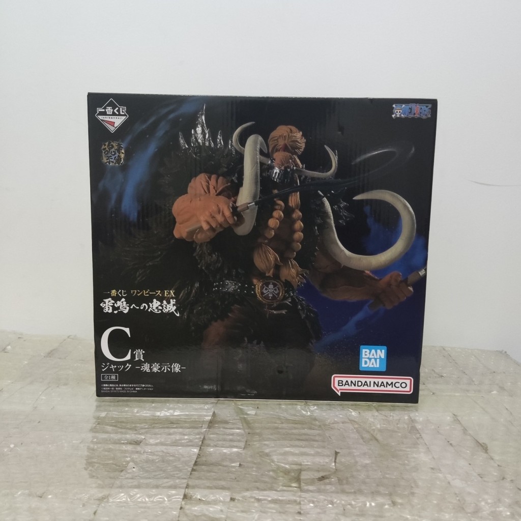 Genuine Bandai Ichiban Reward One Piece Thundering's Loyalty C Reward ...