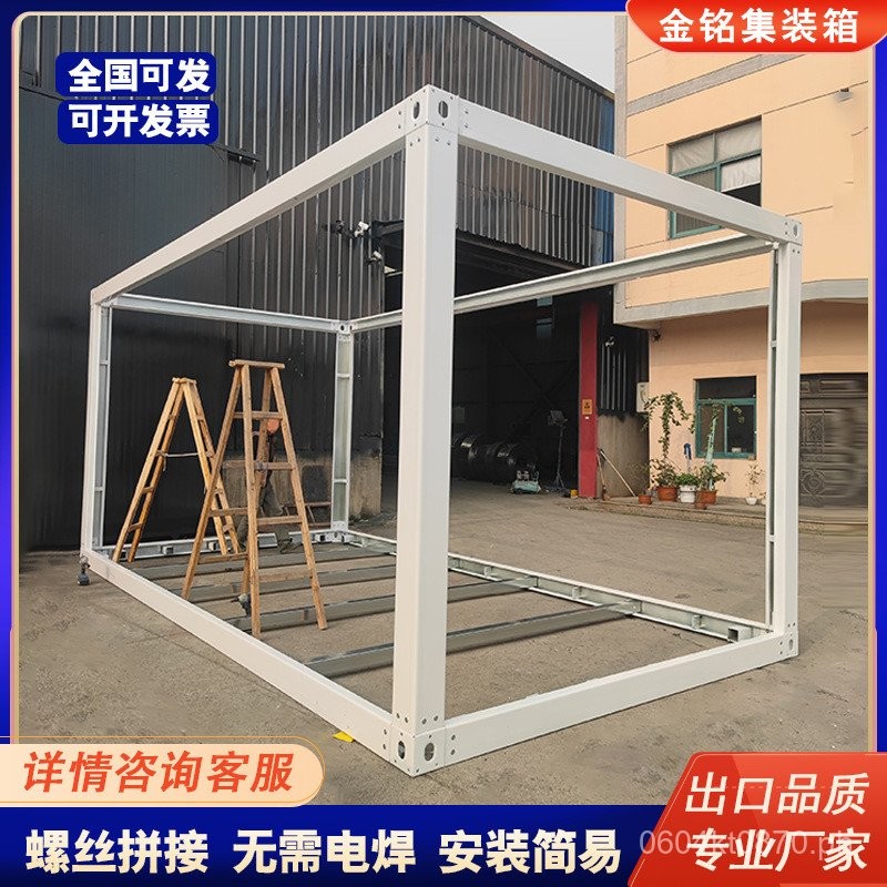 Prefab Frame Color Steel House Container House Connector Construction ...