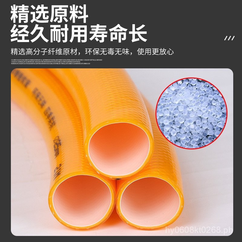 Water Pipe Winter Thickening6Anti-Freeze Ground Cover for Beef Tendon ...