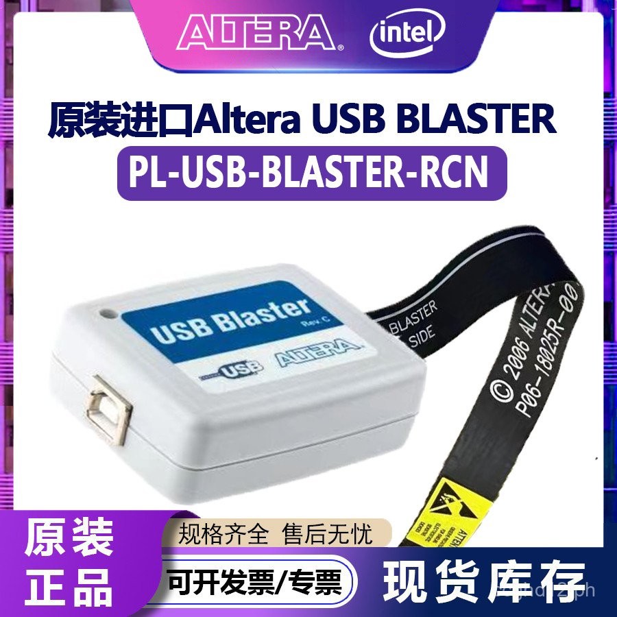 Original Altera USB BLASTER Downloader Cable PL-USB-BLASTER-RCN ...