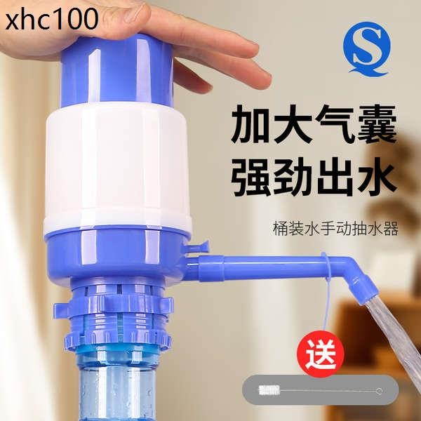 Bottled Water Pump Water Dispenser Water Dispenser Water Dispenser ...