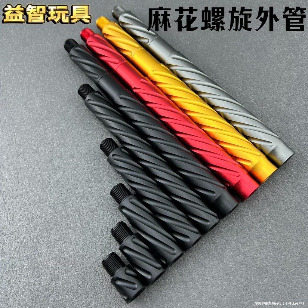 Spiral Knurled Splicing Tube 14mm CCW Metal Extension Tube | Shopee ...