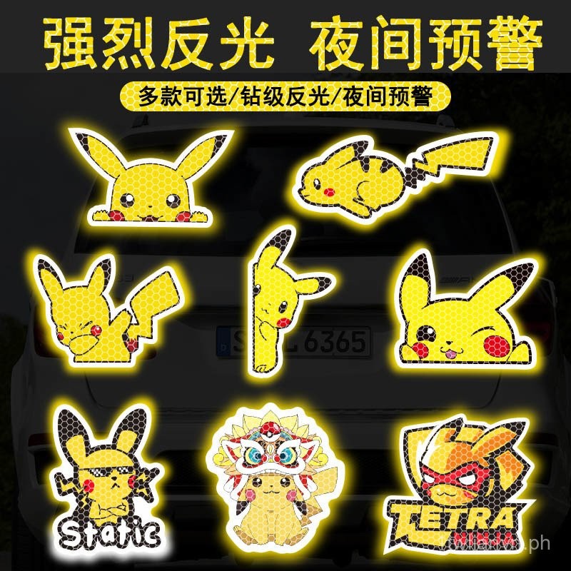 [97%Positive Rate]Pikachu Electric Vehicle Reflective Warning Sticker ...