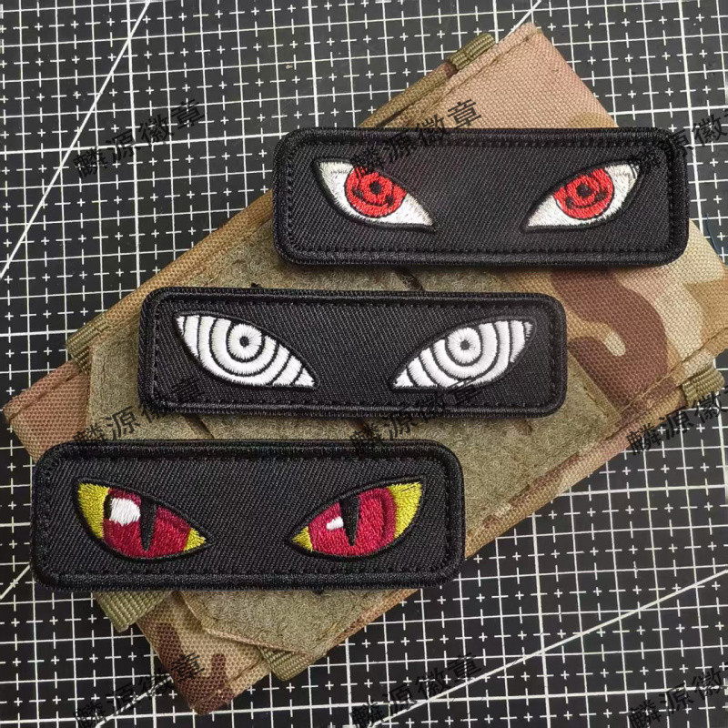 Naruto Magic Sticker Sharingan Morale Patch Badge Japanese Anime Naruto ...