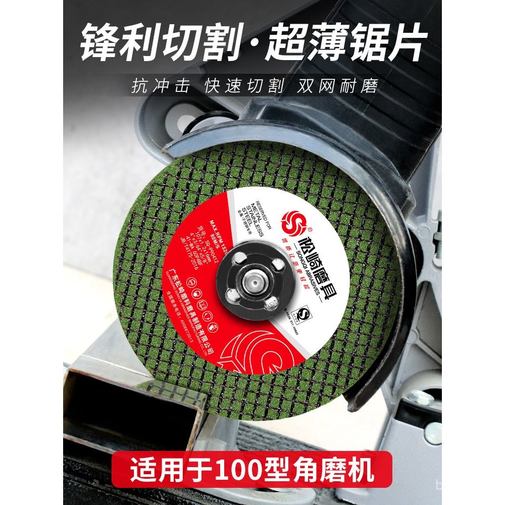 Angle Grinder Cutting Disc Metal Stainless Steel Grinding Wheel Disc ...