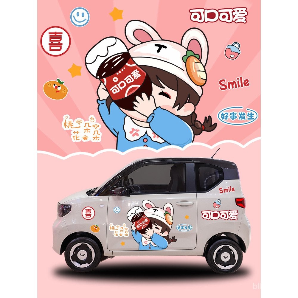 Wuling confero mini Car Stickers Cute Cartoon Anime Car Body Stickers ...
