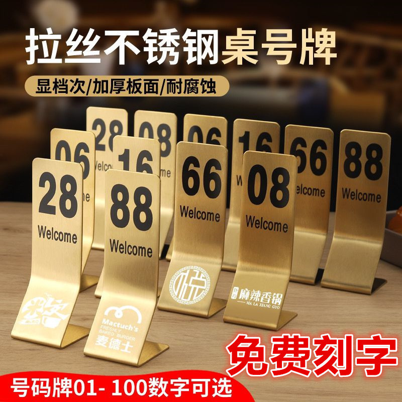 Stainless Steel Table Number Sign Stand for Restaurant Hotel Dining ...