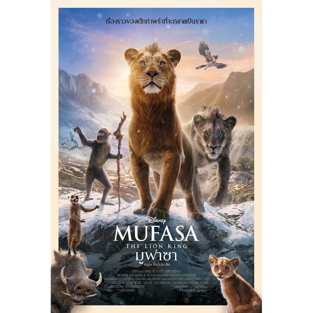Mufasa The Lion King The (2024) DVD New Movie The Image Of Thai Theater ...