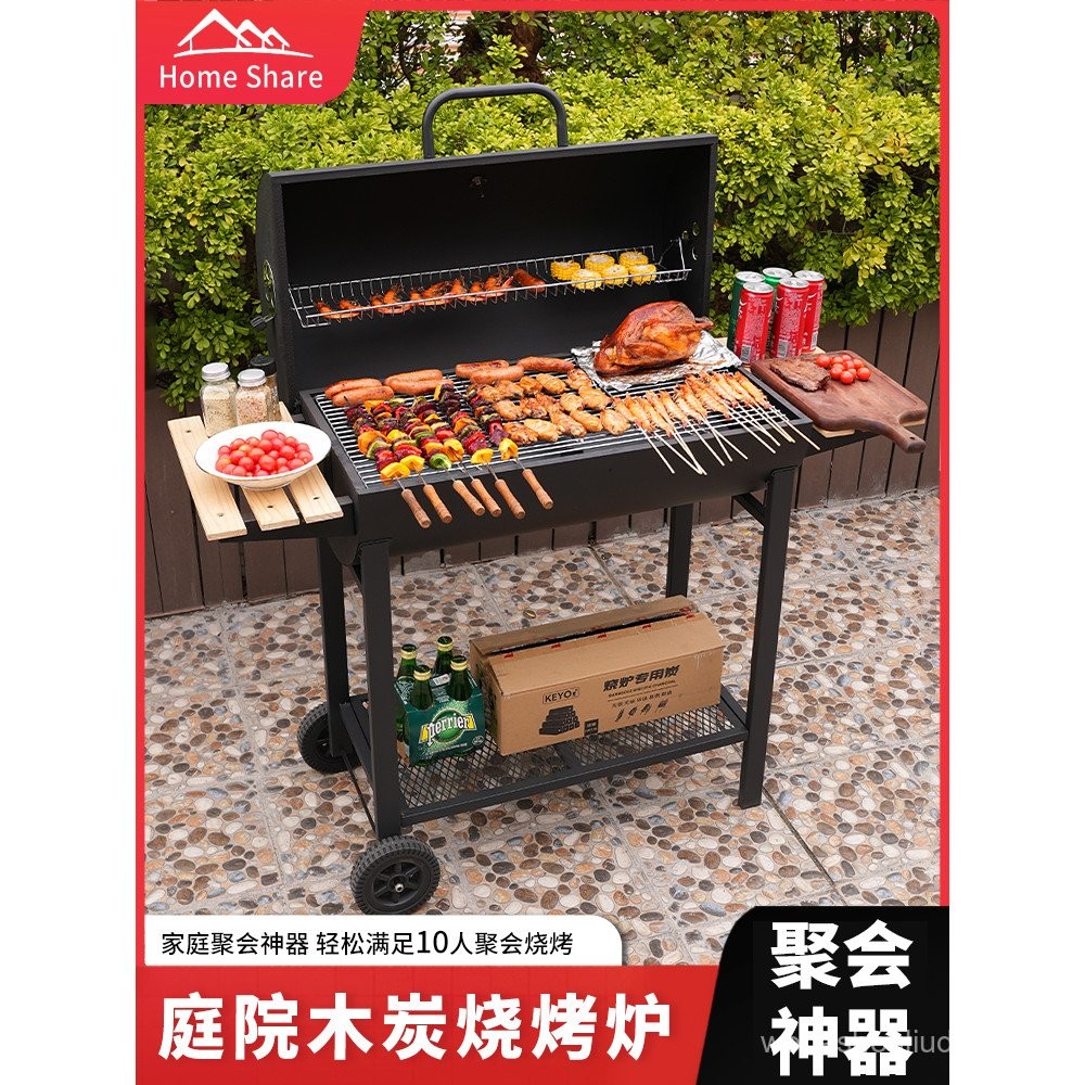 Hongxuan BBQ Grill Outdoor Home Use Patio Villa American Style Roasted ...