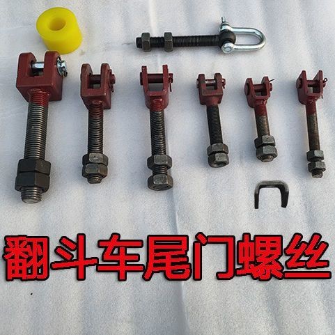 Tianjin Dump Truck Tailgate Hook Adjustment Screw Tipper Truck Tailgate ...