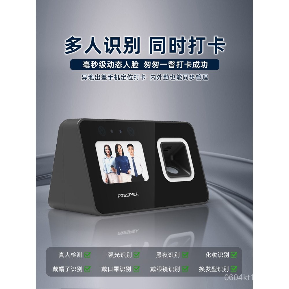 Employee Identification Self-Check-in Machine Sign-in Machine Smart ...