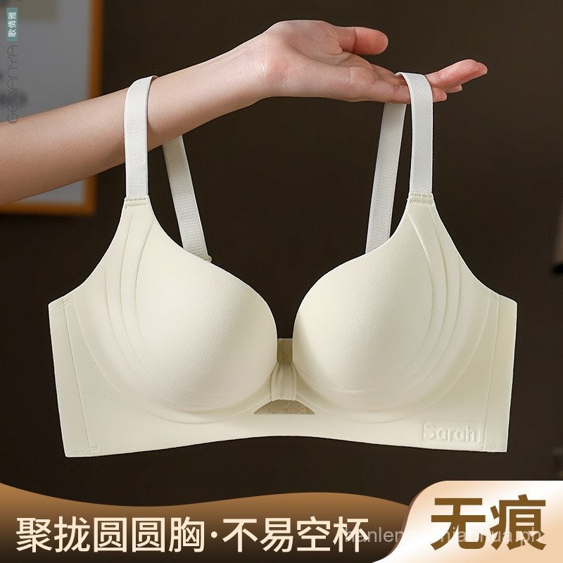 New Product Ge Qianya Seamless Round Chest Bra for Women Small Chest ...