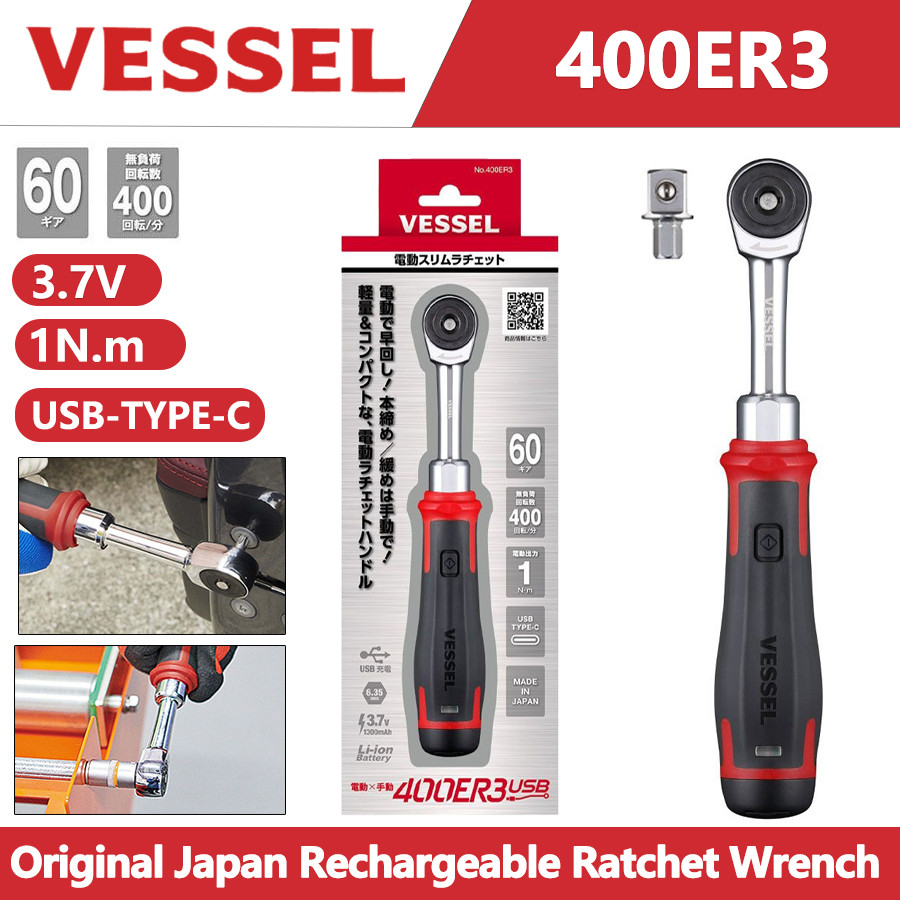 VESSEL 400ER3 3.7V Electric Ratchet Wrench Screwdriver Handle USB-Type ...
