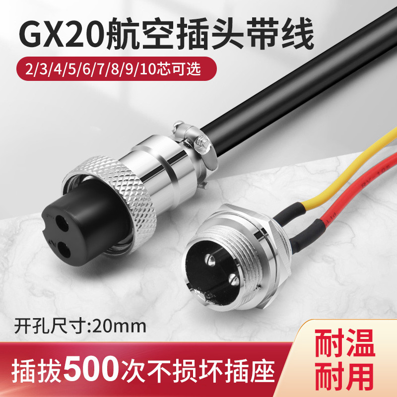 Seiko GX20 Aviation Plug Cable Double Female Head Male Female Butt Connector Male Head Socket ...