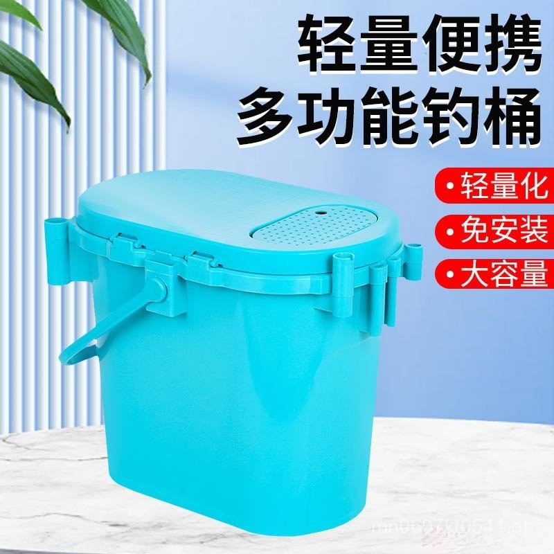 Bucket Live Fish Bucket Stream Box Small Box Thickened Multi-Functional ...