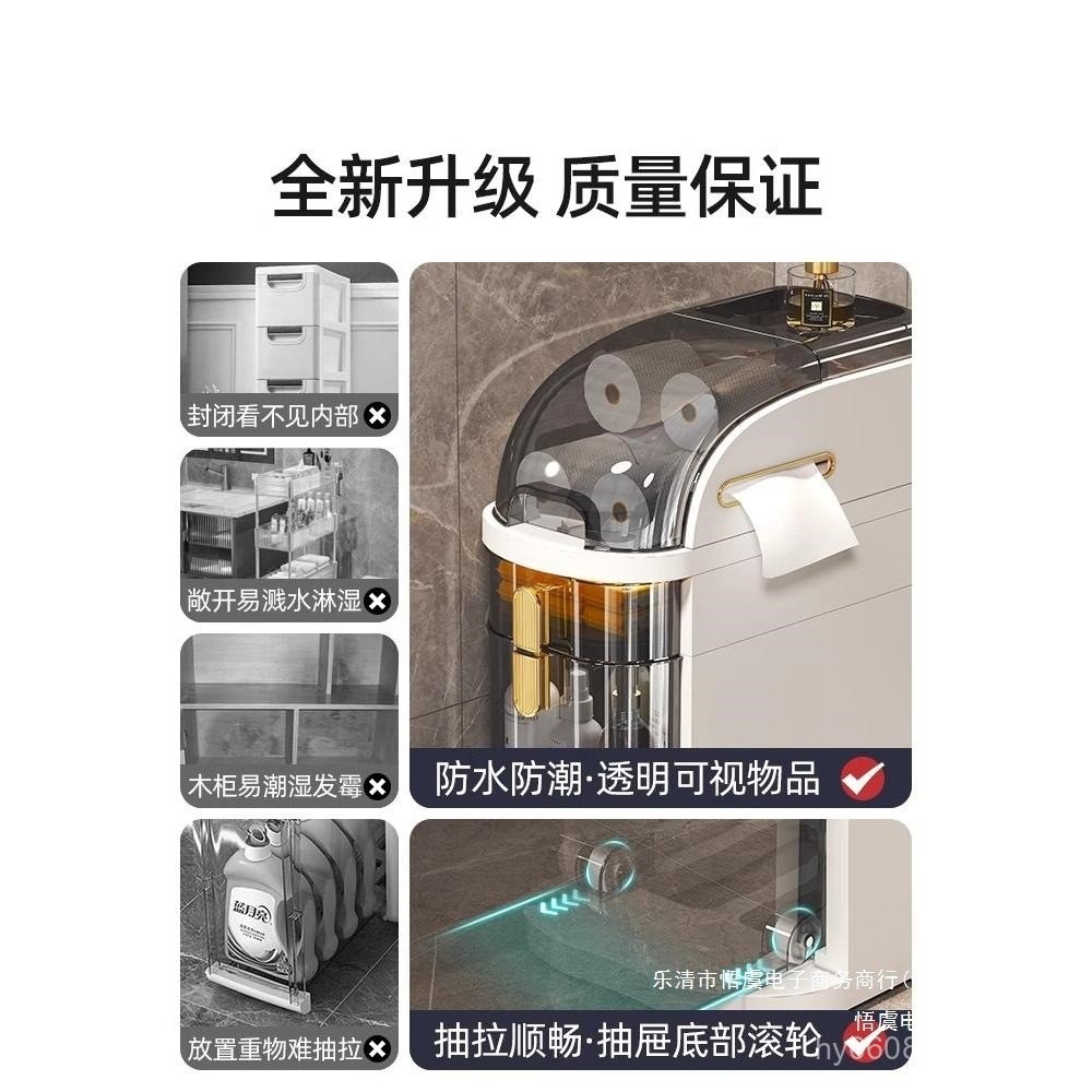 Bathroom Toilet Washroom Gap Storage Cabinet German Storage Rack Narrow ...