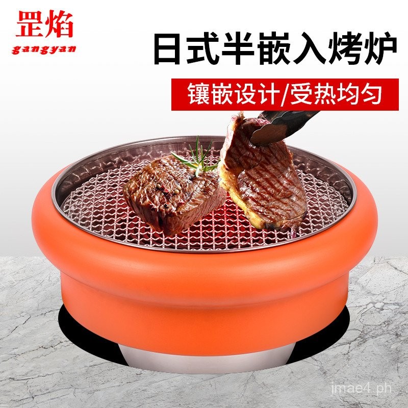 Japanese Style Semi-Built-In Electric Grill2400W Electric Mosquito ...