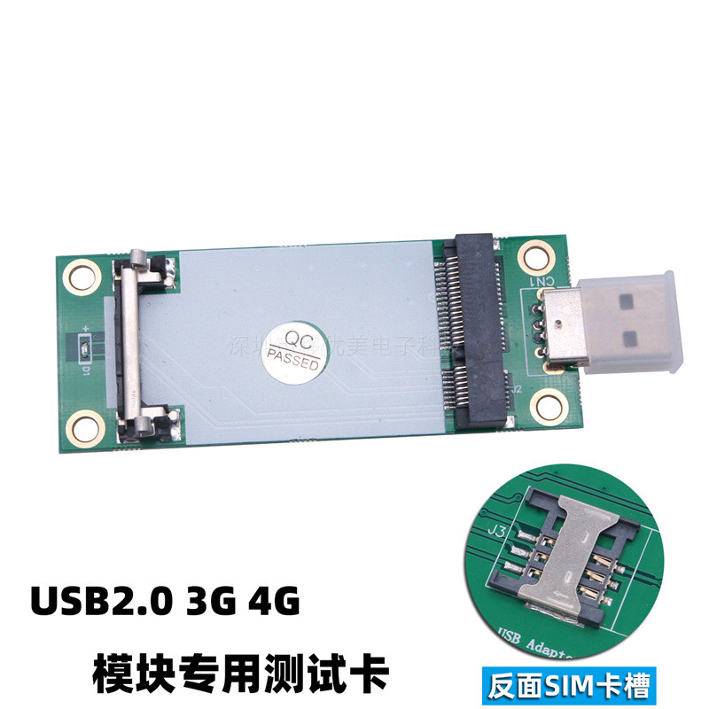 MINI PCIE to USB 3G 4G Module Dedicated Test Development Board with SIM ...