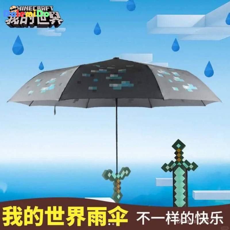 Minecraft My World Surrounding the Game Diamond Sword Umbrella ...