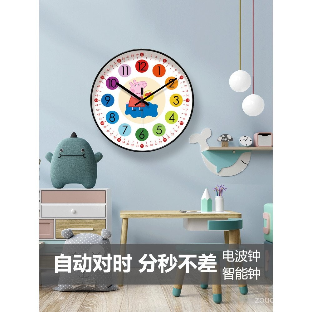 Automatic Time Adjustment Radio-Controlled Clock6383Animal Early ...
