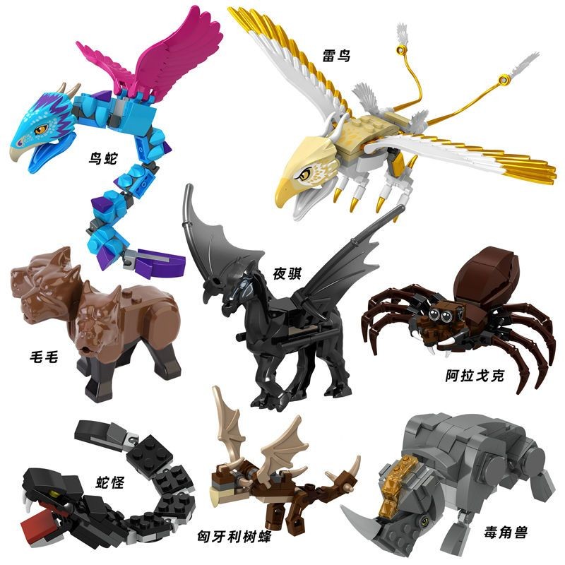 Harry Potter Magical Animal Poison Horn Beast Night Tiger Snake Monster ...