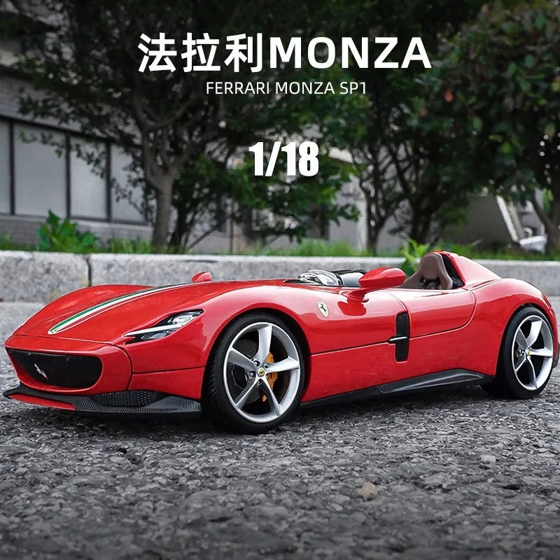 Ferrari Monza SP1 1:18 Metal Alloy Toys Car Model Diecast Vehicle For ...