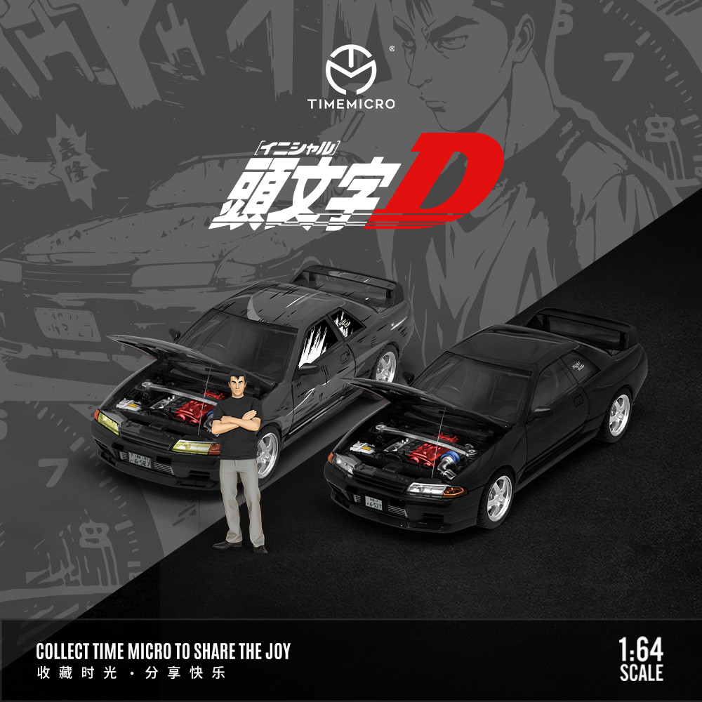 TimeMicro1:64 Initial D GTR R32 Sports Car Diecast Model Car ...