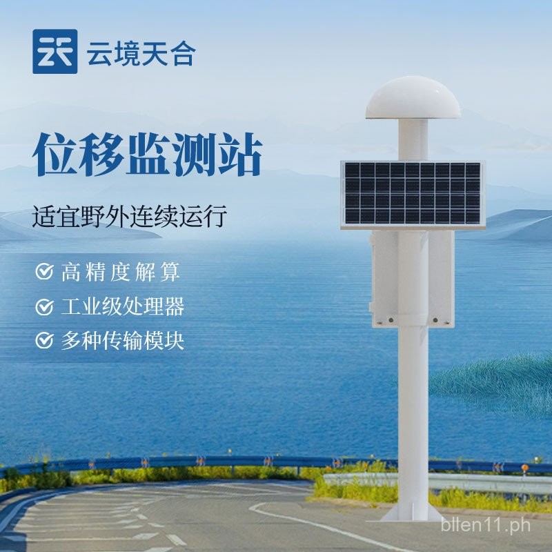 GNSS Displacement Monitoring Station Slope Dam Deformation Mountain ...