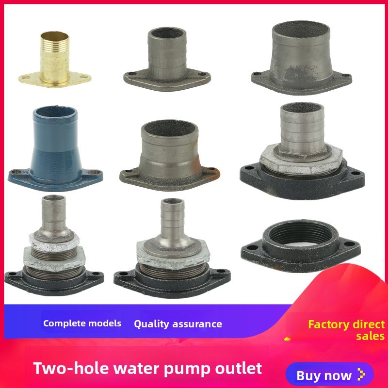 Water Pump Connector Accessories Submersible Pump Outlet1/2/2.5/3/4Inch ...