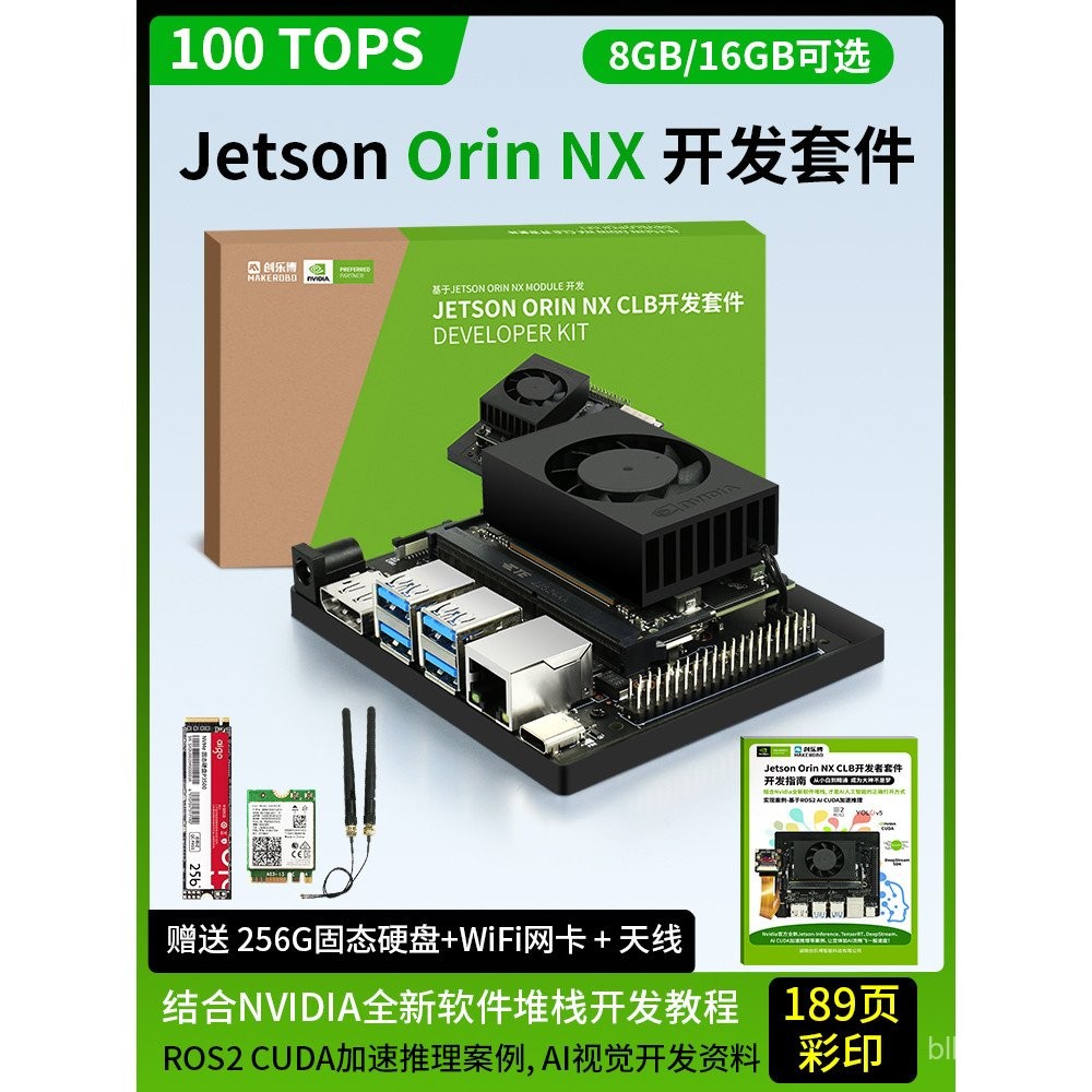 NVIDIA Nvidia Jetson Orin NX Super Development Kit Orin NANO Module ...