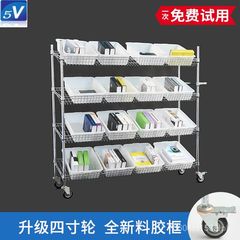 Wheeled Material Delivery Warehouse Inclined Storage Rack Cart Sorting ...