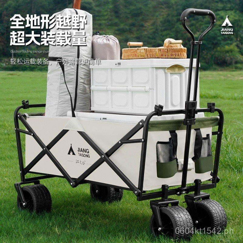 Small Pull Cart Picnic Cart Camping Cart Camping Table Board Stall ...