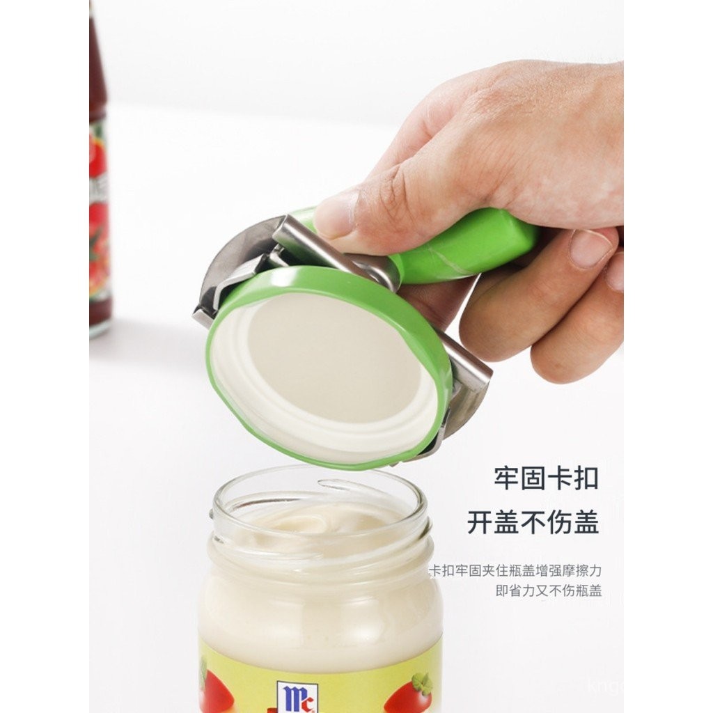 Effort-Saving Lid Opener Can Opener Bottle Opener Glass Jar Opener ...