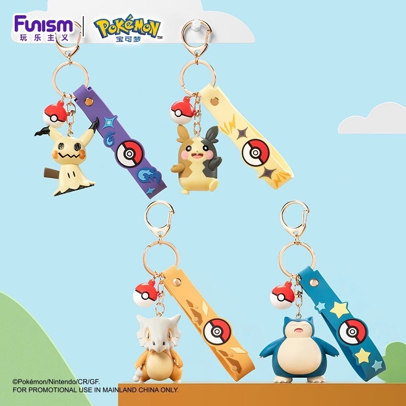 Original Funism Mimikyu Cubone keychain POKEMON | Shopee Philippines