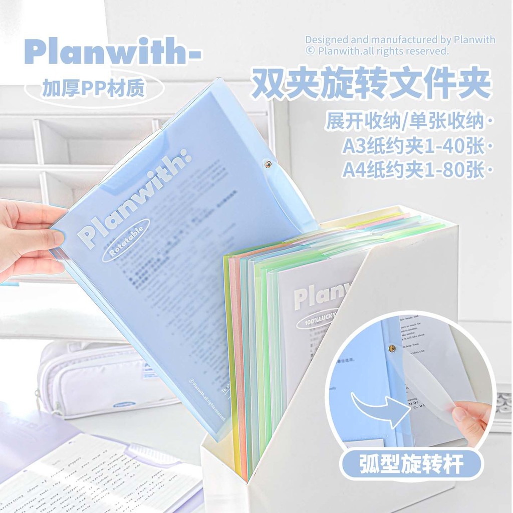 PUFFOCAT ˇPlanwith Rotating Folder a3 Folder Test Paper Storage Bag ...