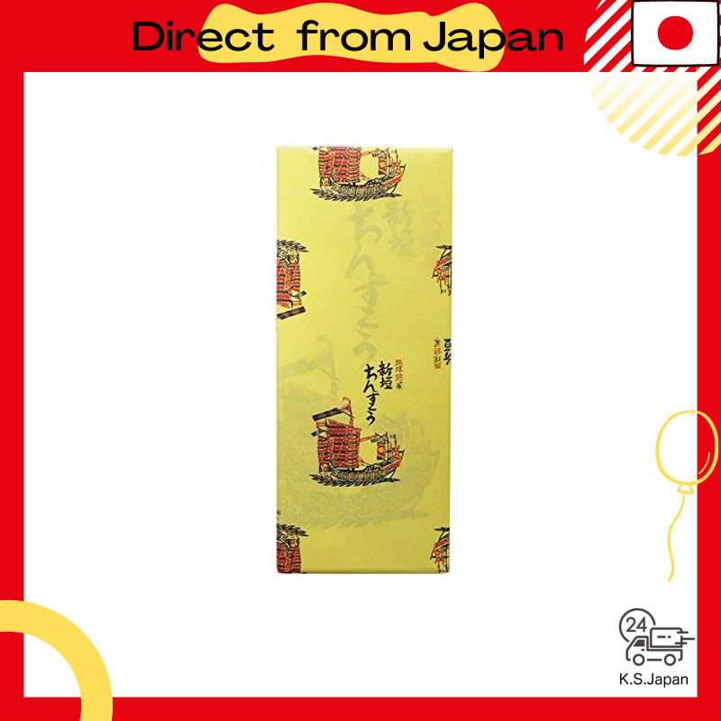 Chinsuko Cookies - 10 Packs (2 Cookies per Pack)[Direct from Japan ...