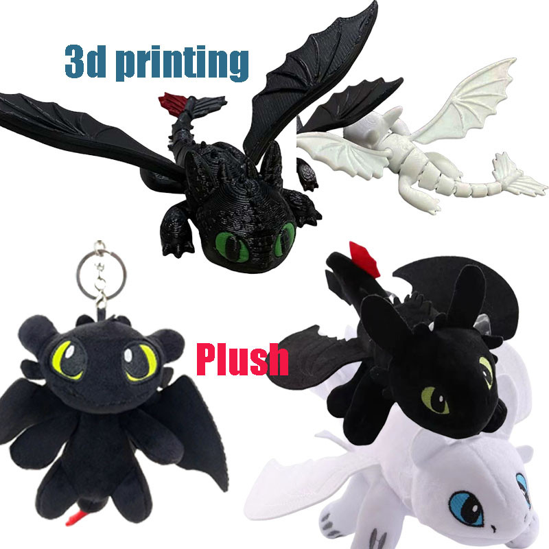 Toothless Plush Keychain 3D Printed How To Train Your Dragon Stuffed ...