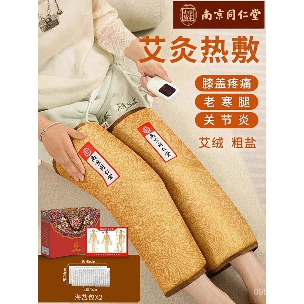 Electric Heating Moxibustion Hot Compress Therapy Device for Full Body ...
