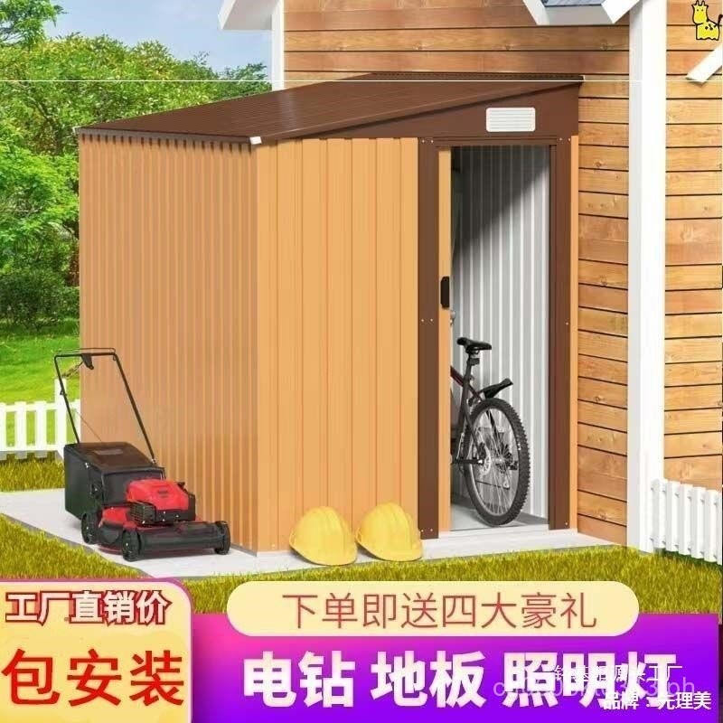 Small Storage Room Outdoor Prefab House Mobile Metal Shed House Tools L ...