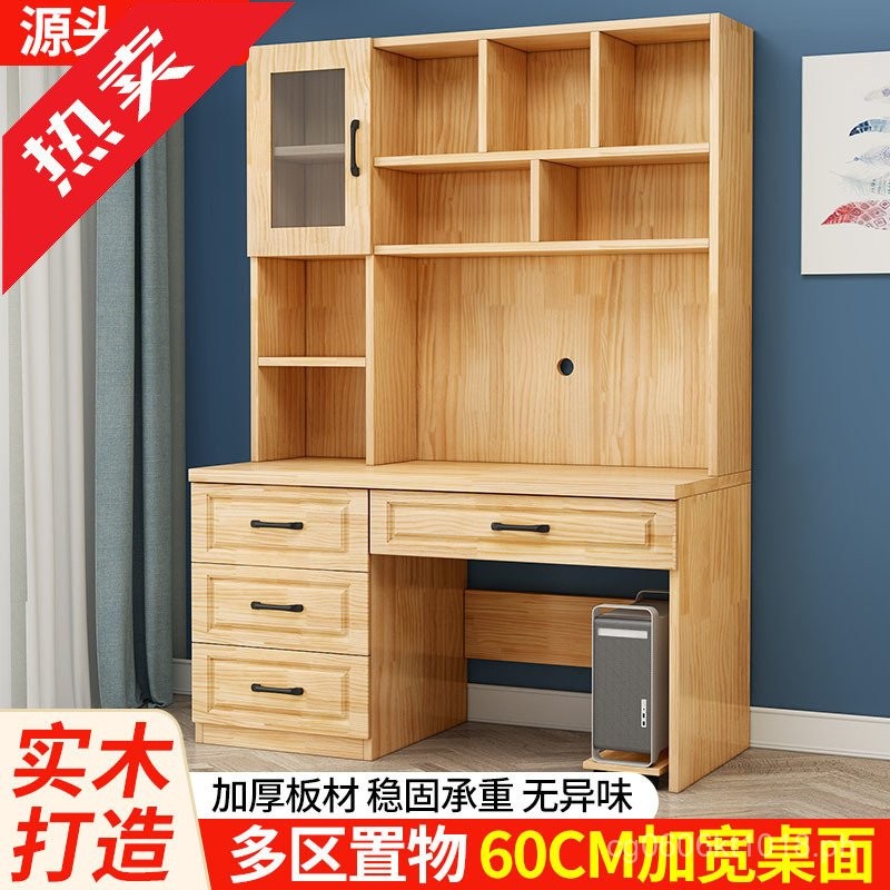 Integrated Desk Study Primary and Secondary School Computer Desk ...