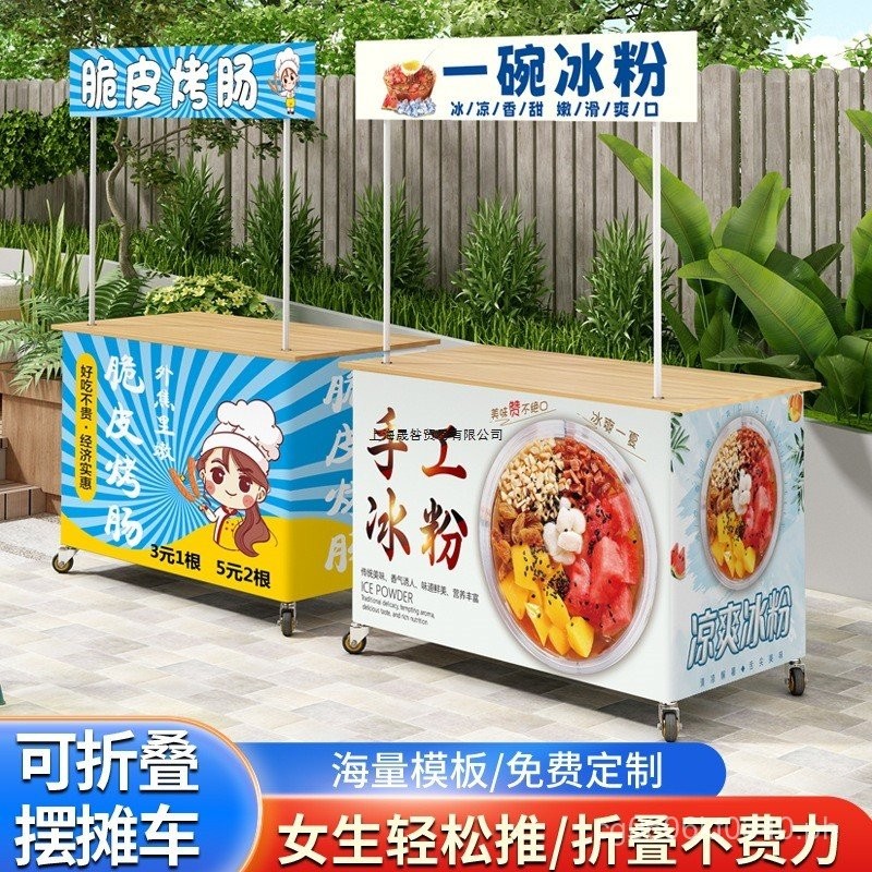 Night Market Food Cart Table for Street Vending with Wheels, Foldable ...