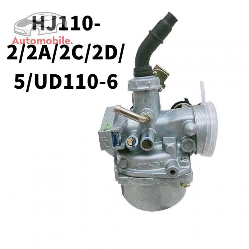 Haojue Bent Beam Car Happy Luck HJ110-2/2A/2C/2D/5/UD110-6/FW110 ...