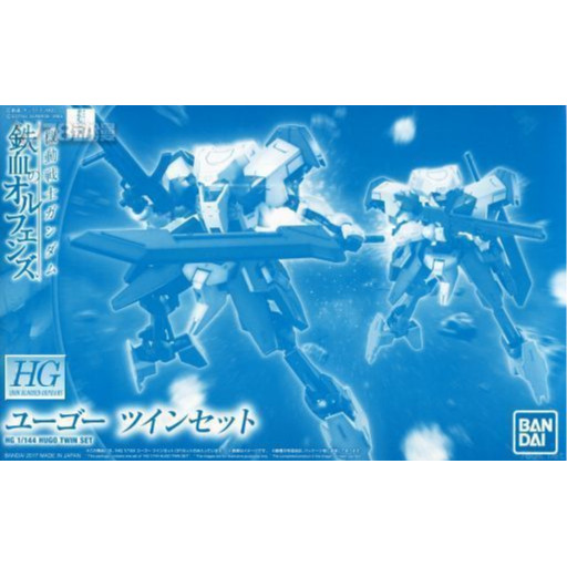 BANDAI PB HG 1/144 IBO Mobile Suit Gundam Iron Blooded Orphans IPP ...