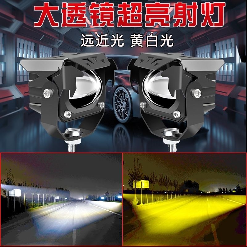 I Motorcycle Ready Stocklight led Lens Laser Cannon Headlight Modified ...