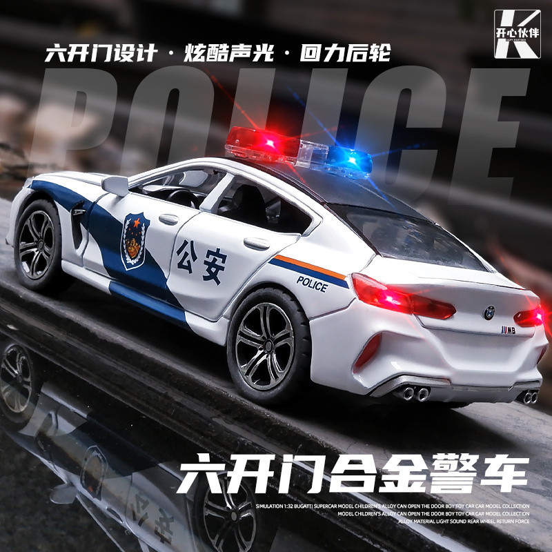Large Alloy Police Car Toy Children's Police Car Toy Boys Simulation ...