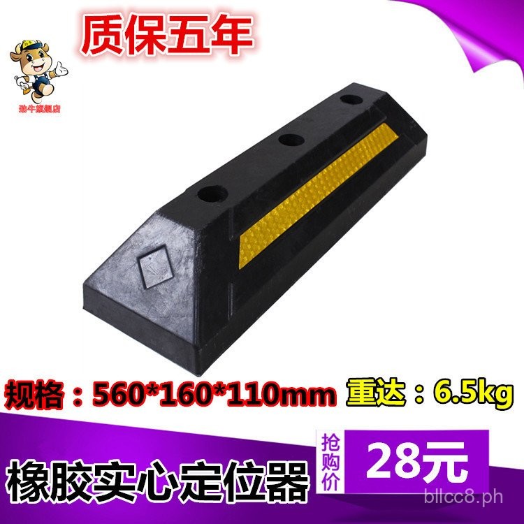 Rubber Wheel Aligner Car Stopper Parking Space Indicator Rubber Slip ...
