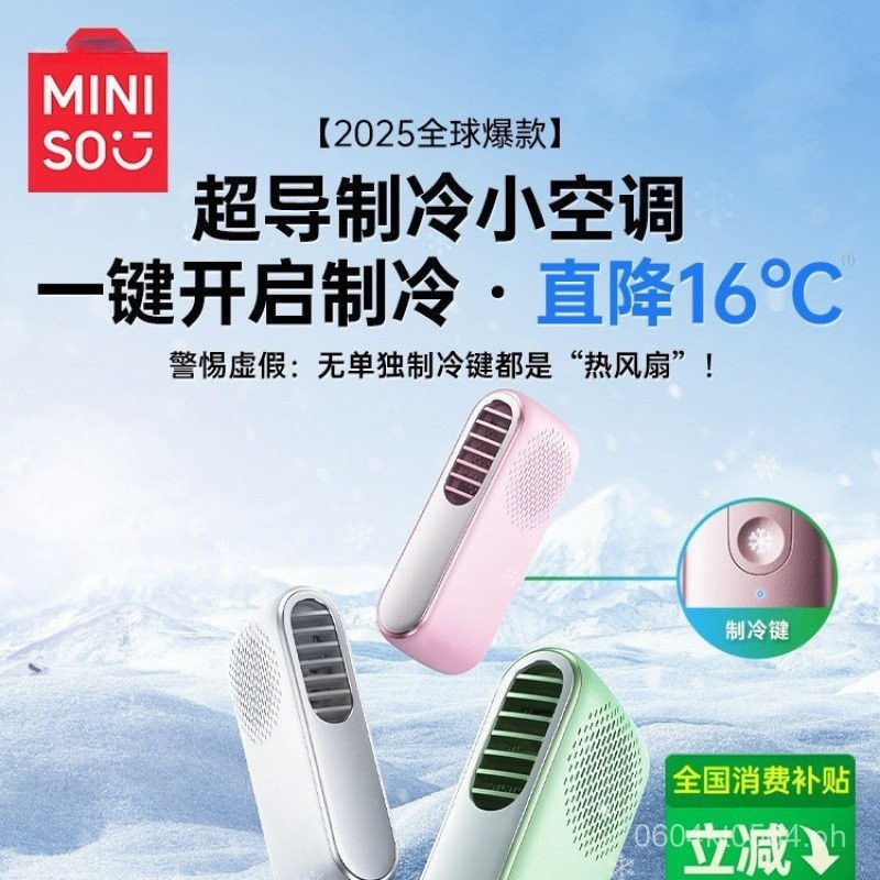 Fan MINISO New Model Small Air Conditioner Home Handheld Neck Hanging ...