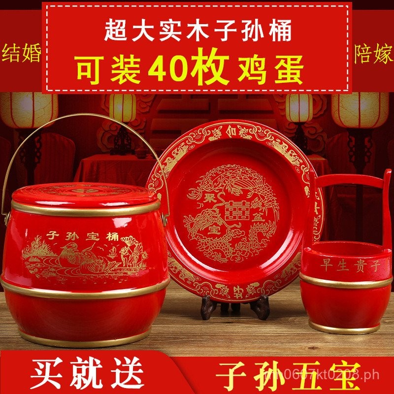 Complete Set of Three Pieces for Marriage: Wedding Bucket, Descendant ...