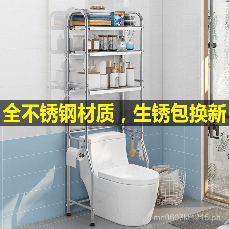 Storage Rack Organizer Basin Rack Bathroom Stainless Steel Toilet Rack ...