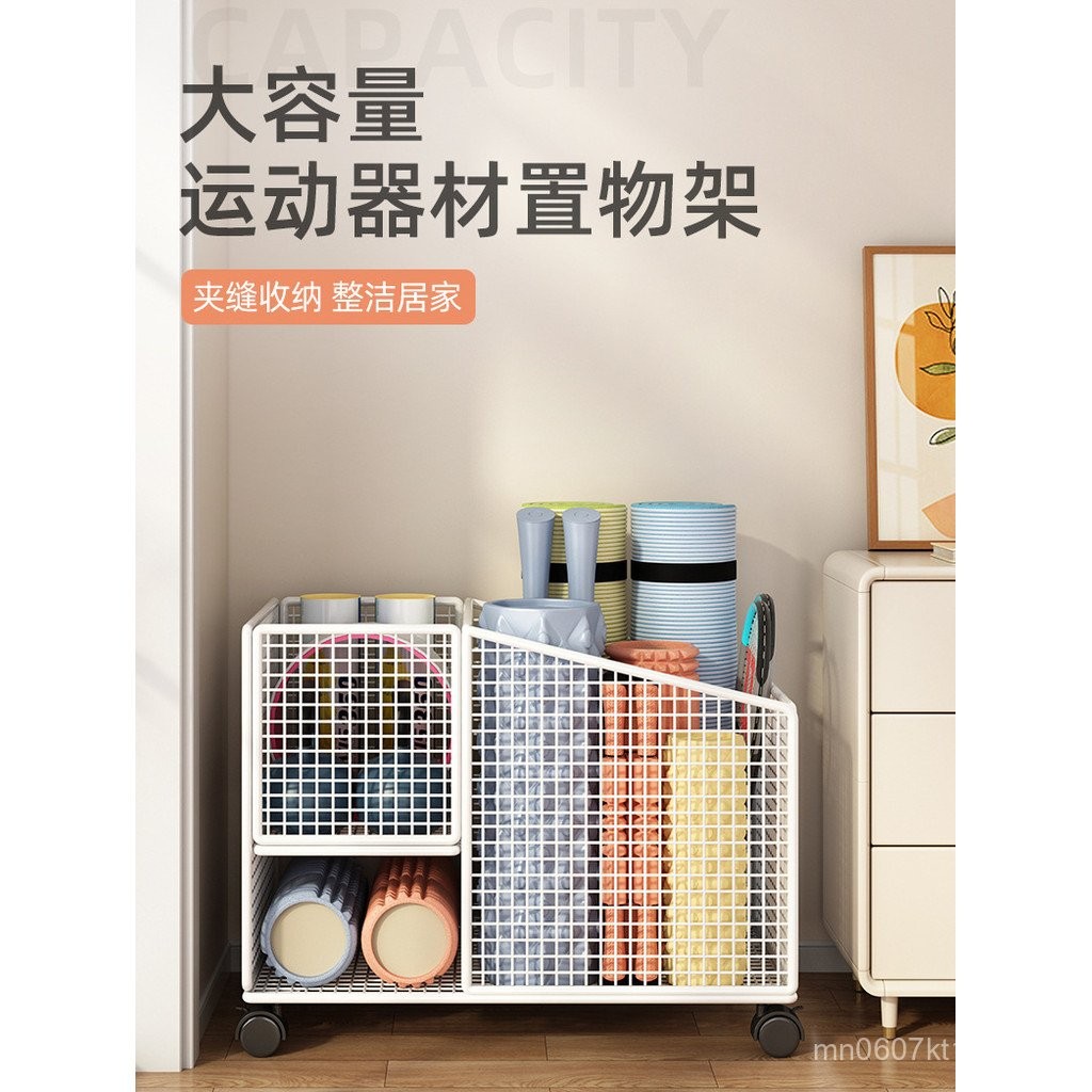 Narrow Gap Storage Rack Fitness Home Exercise Artifact Storage Basket ...